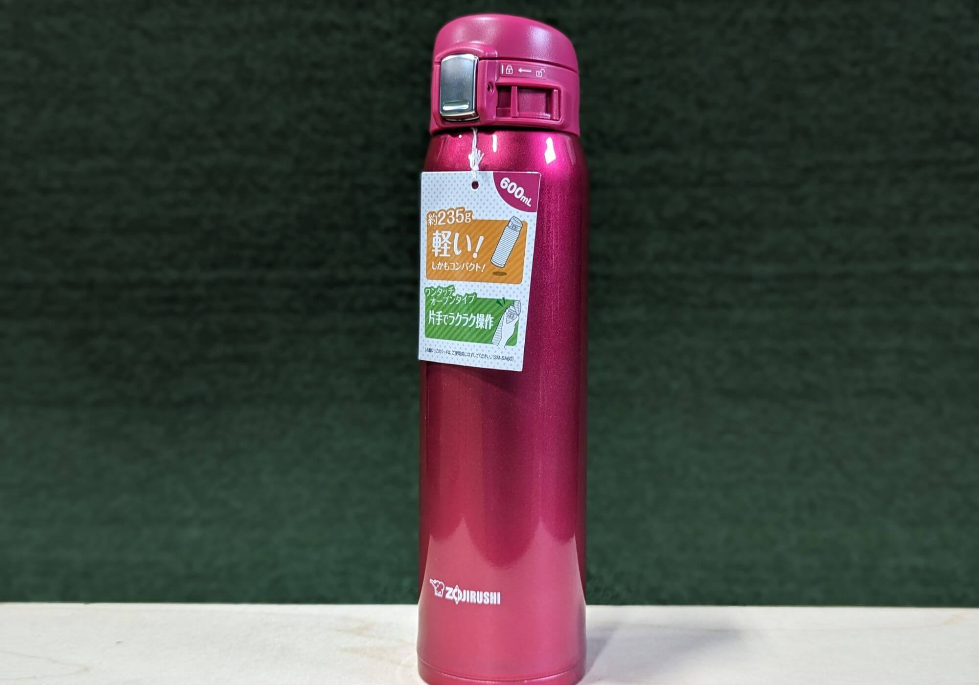 ZOJIRUSHI Stainless Steel Mug | MyGolfSpy